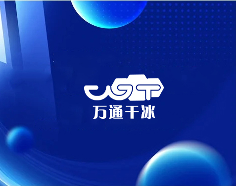 Wantong Dry Ice - Promoter of Dry Ice - NEWTEP