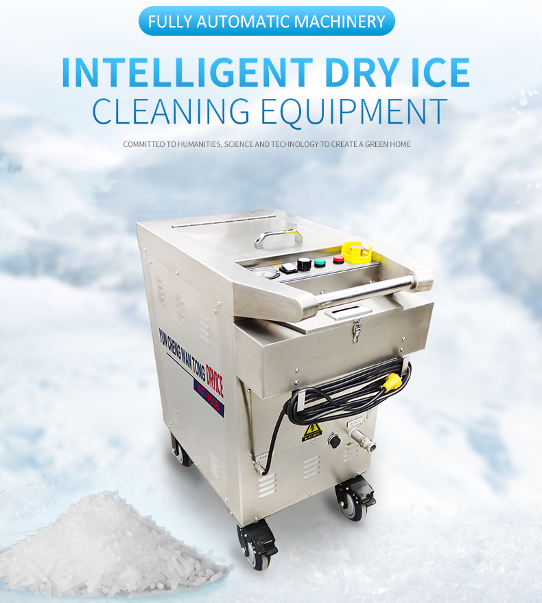What industries can dry ice cleaning technology clean - NEWTEP